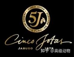 西班牙火腿初级知识&伊比利亚&赛拉诺&5J - 知乎