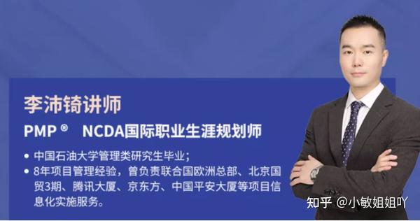 PMP备考，希赛、威班、清晖、光环、慧翔这几个PMP培训机构应该怎么选？ - 知乎