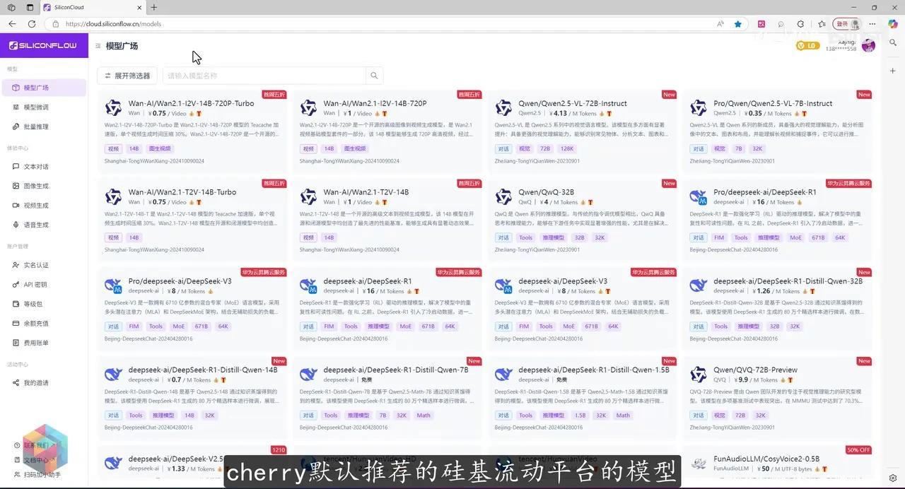 零基础使用Cherry-studio快速搭建个人知识库和智能问答助手保姆级教程 - 知乎