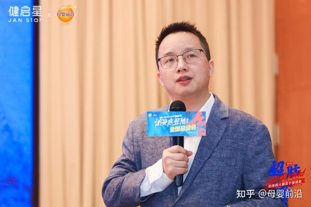 为DHA正名，健启星“super mind”超脑节之重塑“绿洲之城” - 知乎