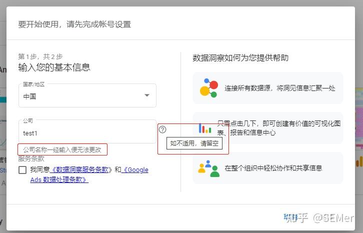 Google Data Studio (GDS) 工具怎么使用？数据可视化分析详解 - 知乎