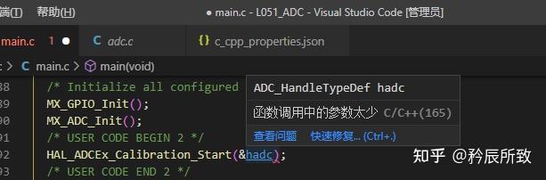 STM32L0 ADC使用HAL库关于校准问题的说明 - 知乎