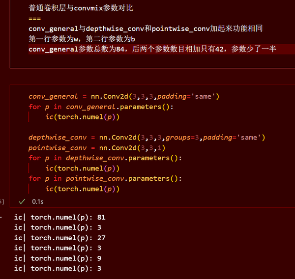 [论文笔记] ConvMixer，patch embedding+标准卷积+小数据集 - 知乎