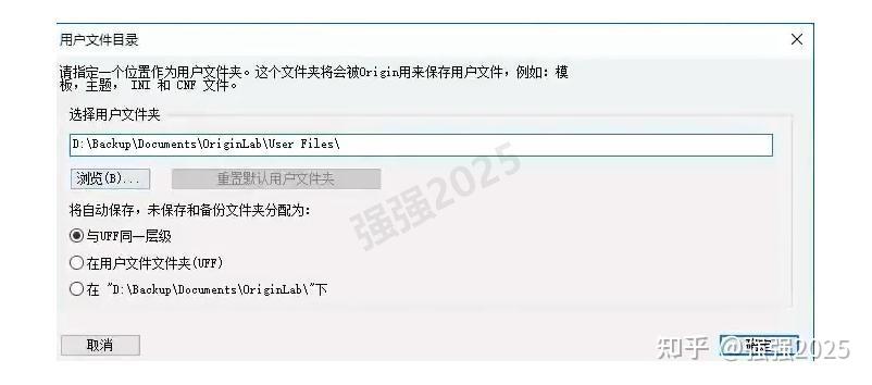 【2024最新版】Origin下载安装教程超详细图文步骤（附安装包+永久使用） - 知乎