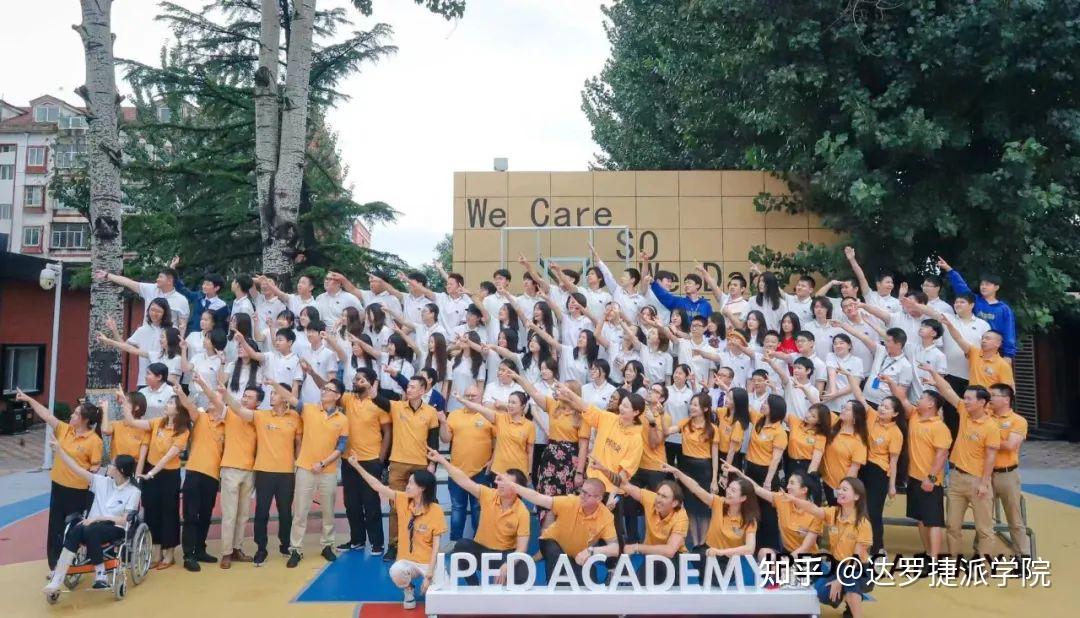 JPED WANTS YOU | 加入达罗捷派，一起探寻教育的另一种可能 - 知乎