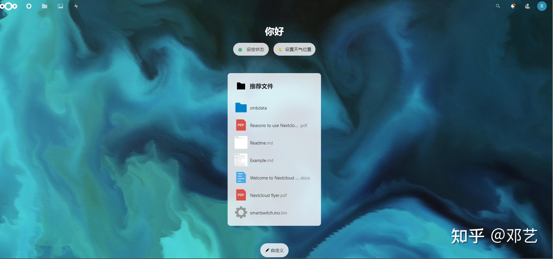 搭建自己的家庭服务器NAS——nextcloud私有云及SMB - 知乎