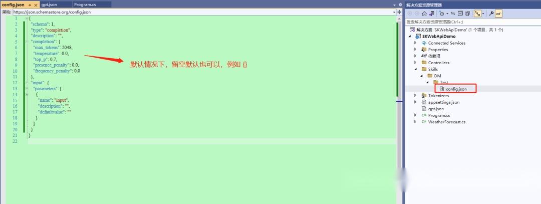.NET面向AI编程——SK框架(SemanticKernel)的简易入门实践 - 知乎