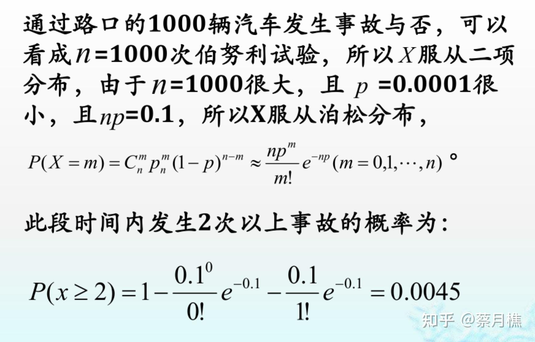泊松分布 （Poisson Distribution）在哈希表和分布式存储中的应用 - 知乎