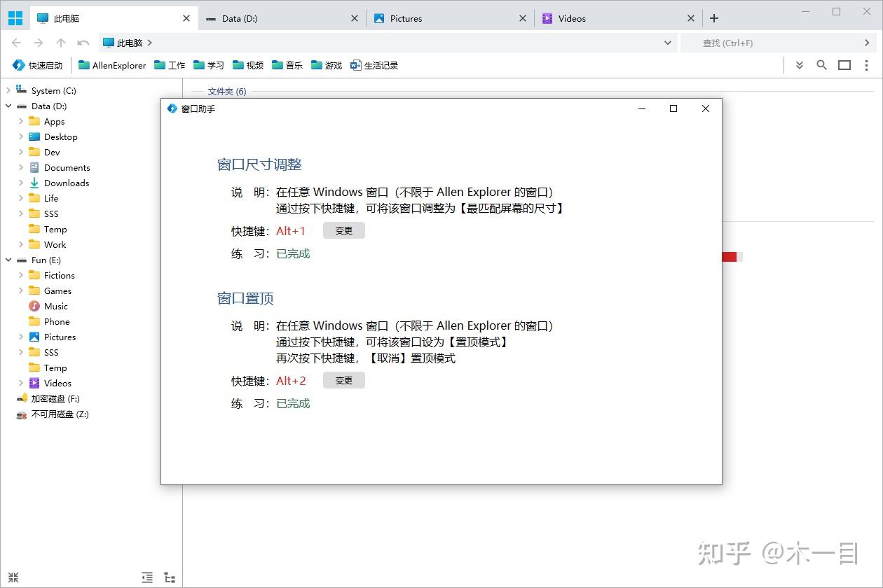 Allen Explorer：一款颜值与实力兼备的文件管理器 - 知乎
