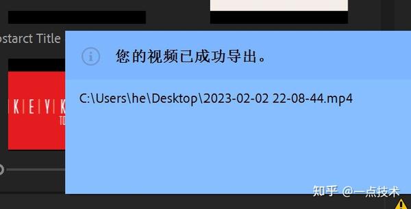 Pr231版本报错：“文件导入器检测到文件结构 不一致” 知乎 
