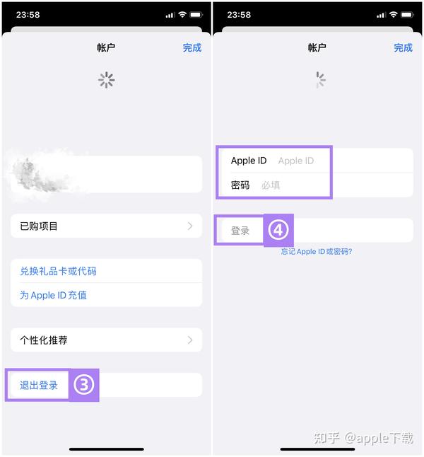 苹果免费下载《老爹的热狗店》手游Papa's Hot Doggeria To Go!苹果apple ios id账号共享下载分享 - 知乎