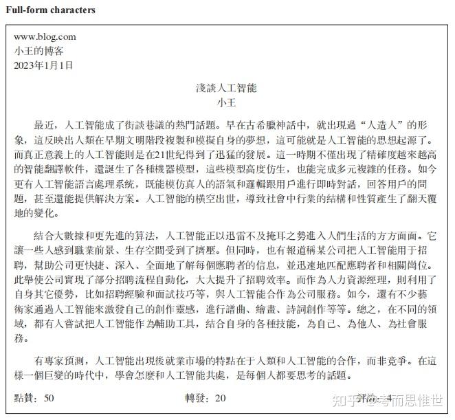 VCE中文考试内容详解！附真题示例！ - 知乎