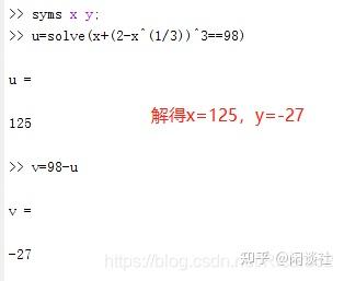 专题七MATLAB符号计算 - 知乎