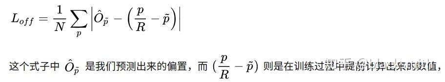 目标检测—CenterNet(附pytorch源码分析) - 知乎