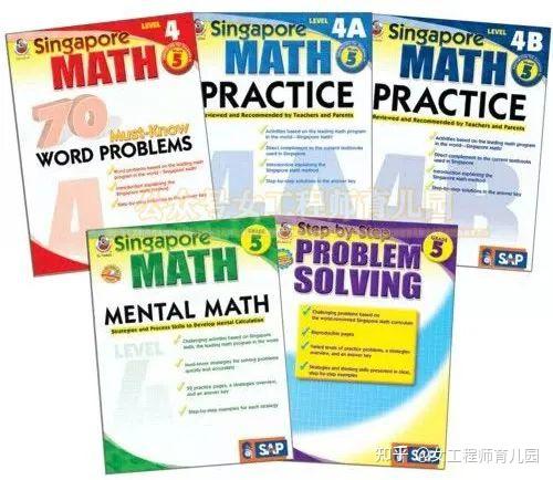 关于新加坡数学Singapore Math的所有问题，有哪些版本？各有什么区别？哪些是正宗新加坡数学？应该给孩子刷哪些？国内能买到吗？看这篇就 ...