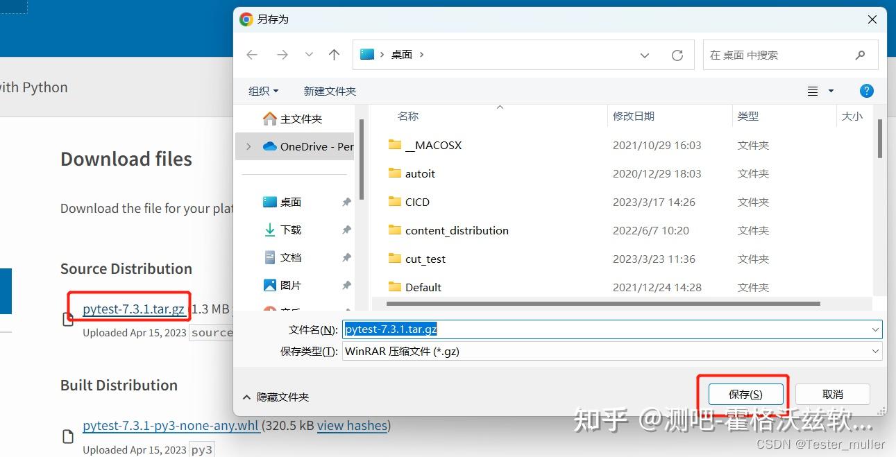 软件测试web自动化测试神器playwright教程(十六) 知乎