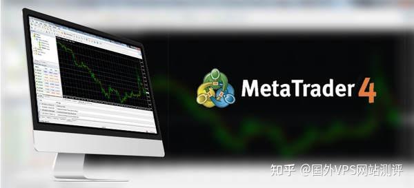 外汇交易VPS优化方法来了！MetaTrader优化的好处 - 知乎