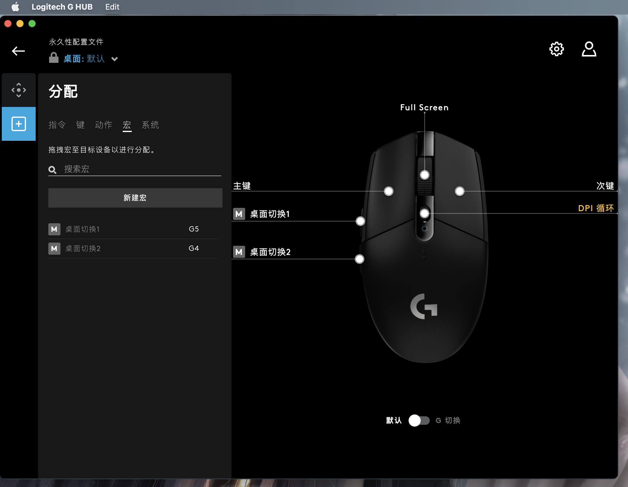 罗技G304配合MacBook实现多种功能YYDS - 知乎