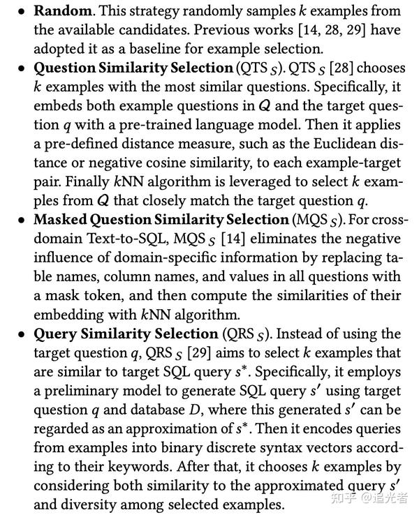 Text-to-SQL小白入门（十一）DAIL-SQL教你刷Spider榜单第一 - 知乎
