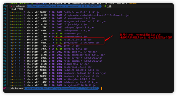 使用 Apache Seatunnel 实现 Kafka Source 解析复杂json 案例 知乎 1662