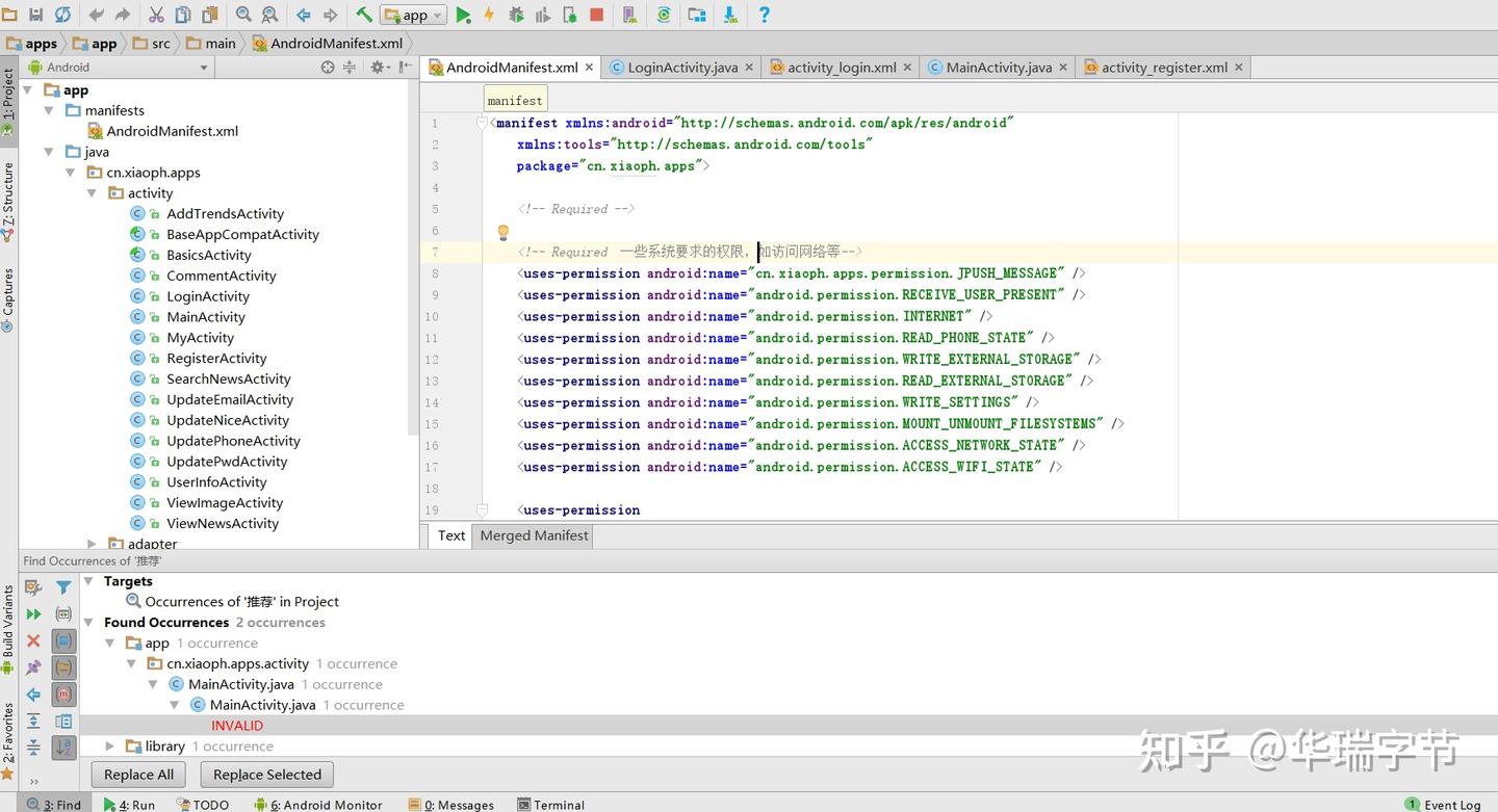 Android新闻论坛app(IDEA,SpringBoot,SSM,MySQL)+全套视频教程 - 知乎