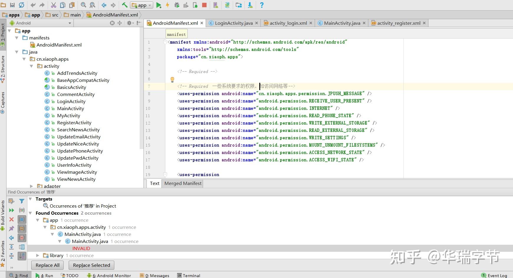 Android新闻论坛app(IDEA,SpringBoot,SSM,MySQL)+全套视频教程 - 知乎