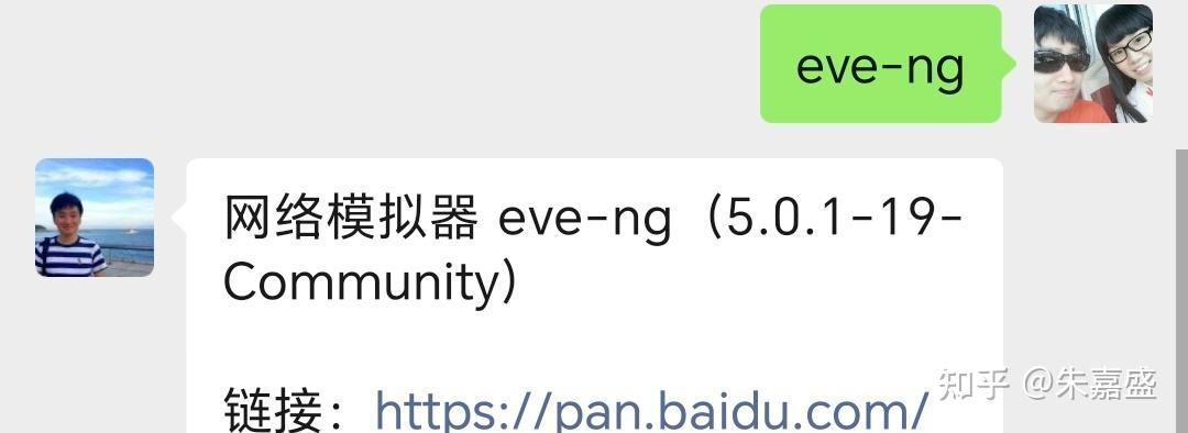 《网络工程师的Python之路》（实验环境搭设5-1，PVE，EVE-NG安装） - 知乎