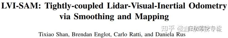 LOAM系列|LVI-SAM论文带读（下篇）（划重点） - 知乎