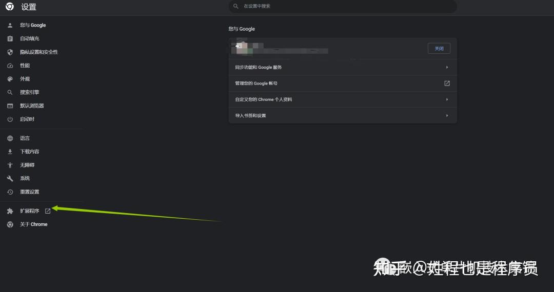 三分钟教你免费使用ChatGPT插件 - 知乎