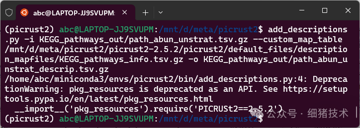 PICRUSt2标准分步分析流程实操 - 知乎