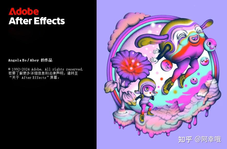 Adobe 2025 稳定加强版 (6月版本) - 知乎