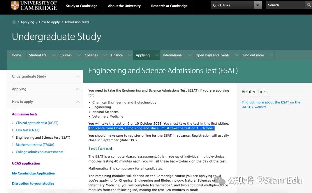 26Fall G5学生看过来！TMUA考试大变动！！！ - 知乎