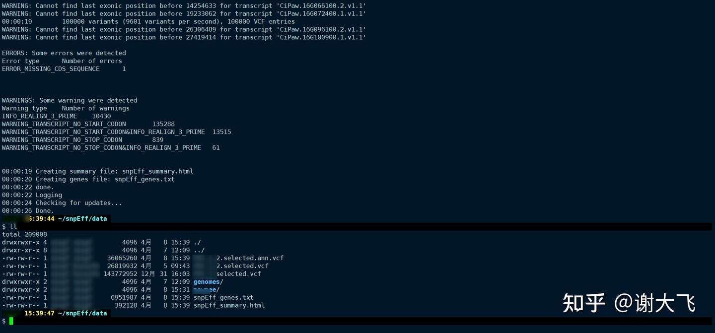 SnpEff安装使用及报错解决 - 知乎
