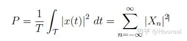 Parseval's Theorem(帕塞瓦尔定理) - 知乎