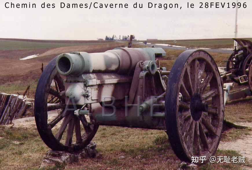 一战德国105毫米与150毫米口径的重炮 - 知乎