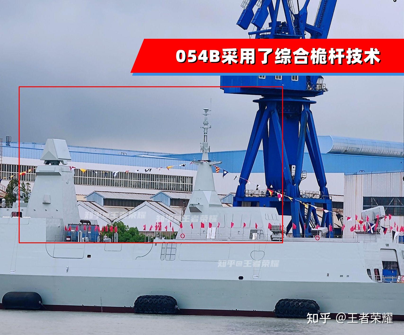 浅谈“054B”(057型)型大型隐身导弹护卫舰在人民海军中的定位以及未来的可能发挥的作用！ - 知乎