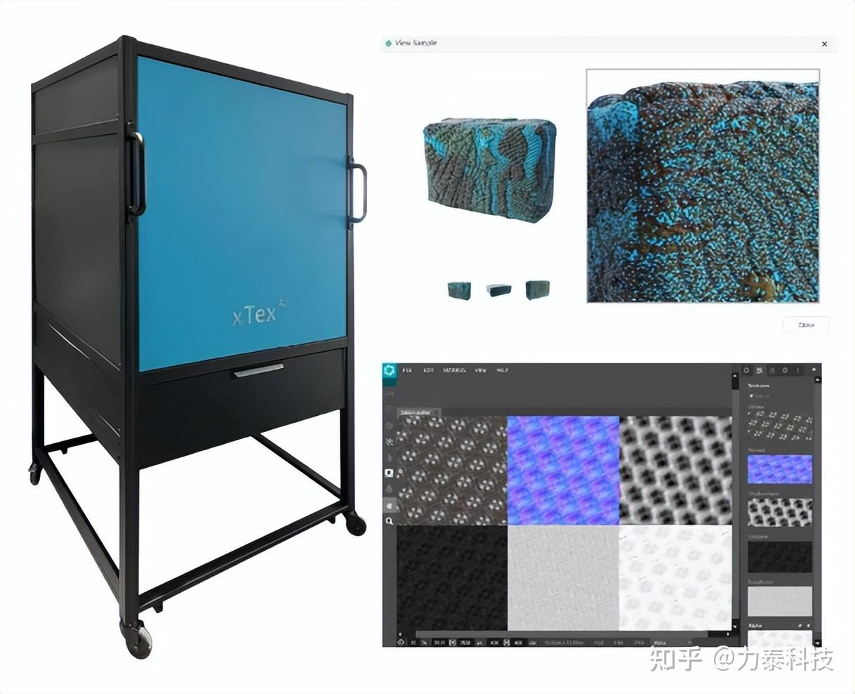 力泰科技xTex A2大幅面三维面料扫描仪落地圣东尼(上海)产业园 - 知乎