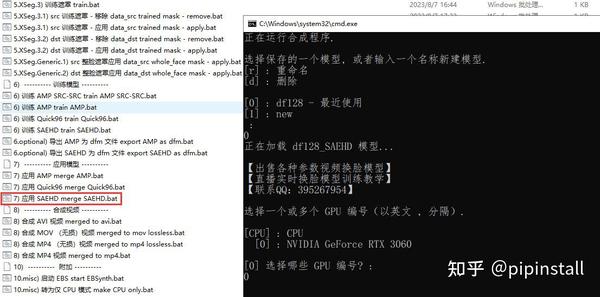 AI换脸-DeepFaceLab教程 DeepFaceLab新手教程 - 知乎
