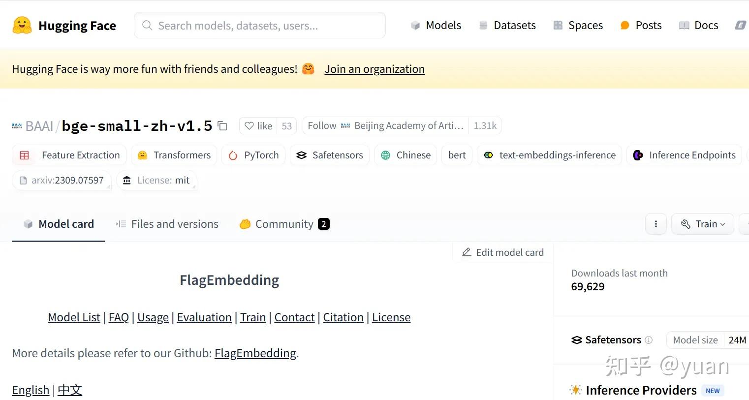 将私有数据接入到大模型：LlamaIndex （以文档检索智能问答为例，附 python 代码） - 知乎