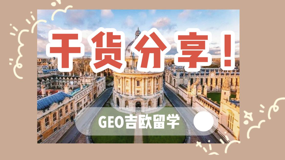 如何申请香港PhD？详细解析之干货篇来啦！ - 知乎