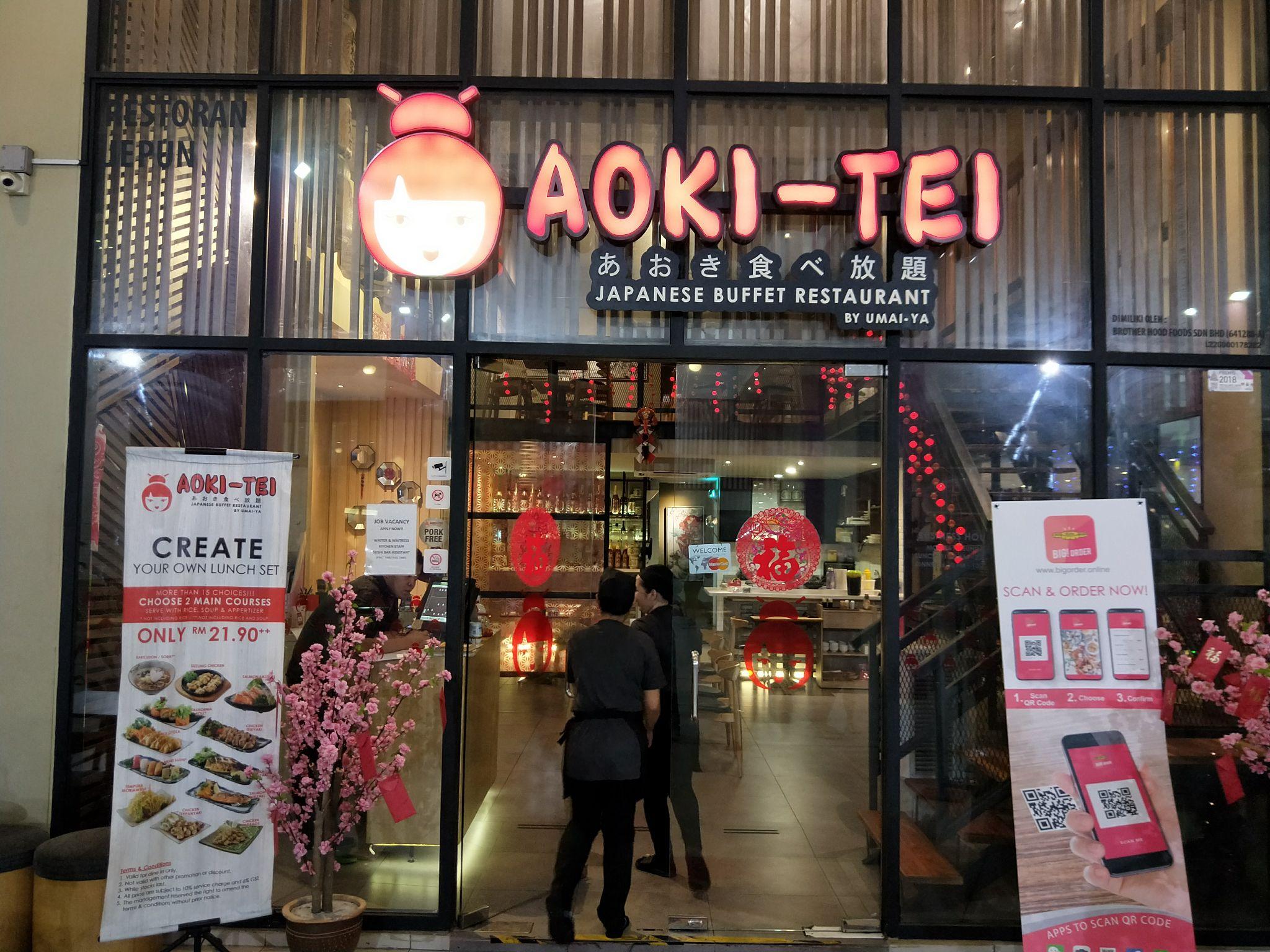 马来西亚美食~AOKI-TEI（放题） - 知乎