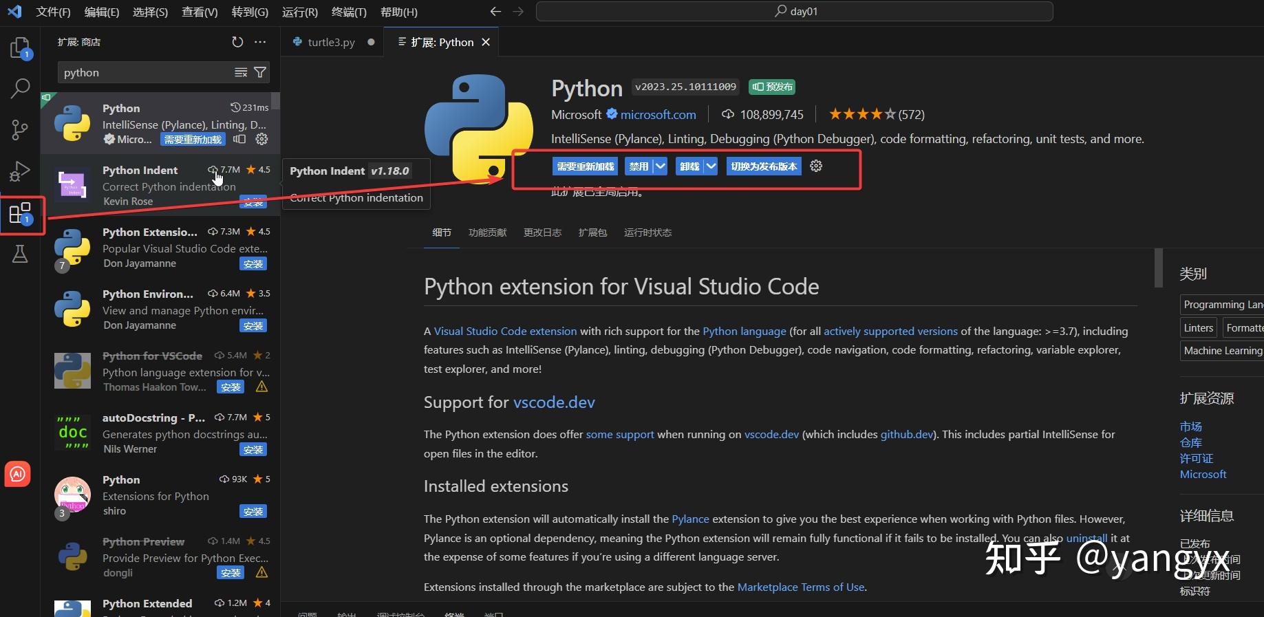 vscode设置中文及编写python代码 - 知乎