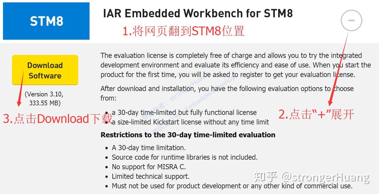 EWSTM8系列教程01_IAR介绍、下载、安装和注册 - 知乎