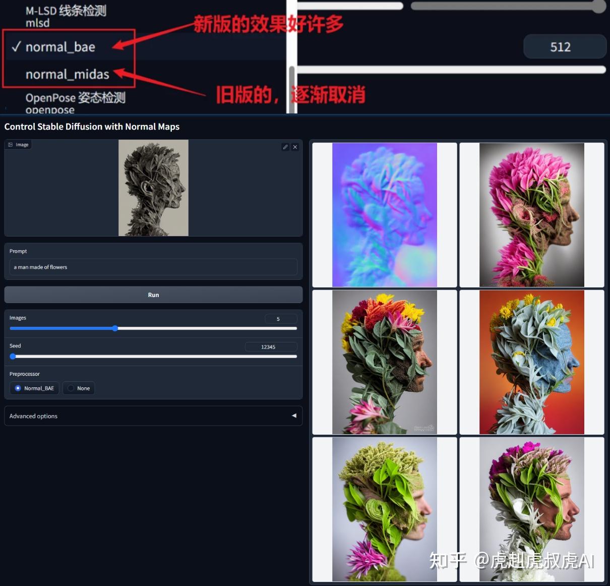 Stable Diffusion的ControlNet插件之入门篇（Stable Diffusion研习系列06） - 知乎