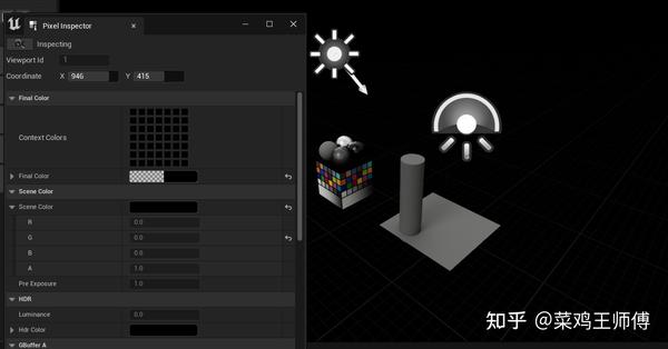 学习笔记—UE5项目LookDev环境部分剖析与理解（一） - 知乎