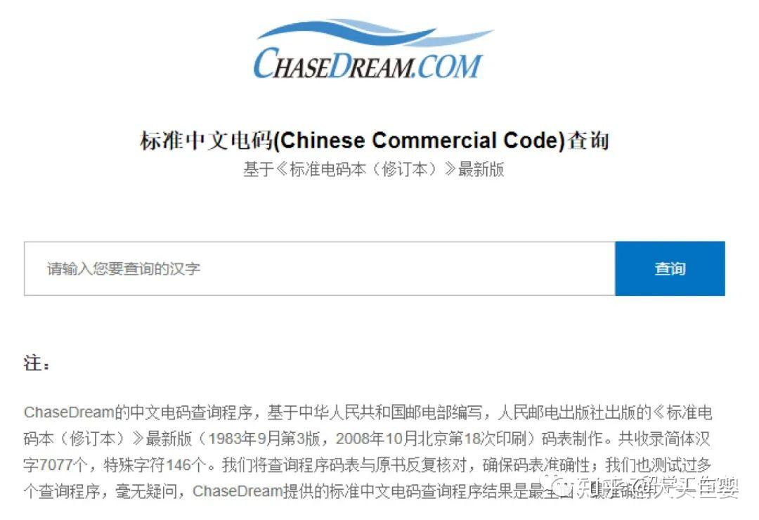 手把手教你填写签证DS-160表格 - 知乎