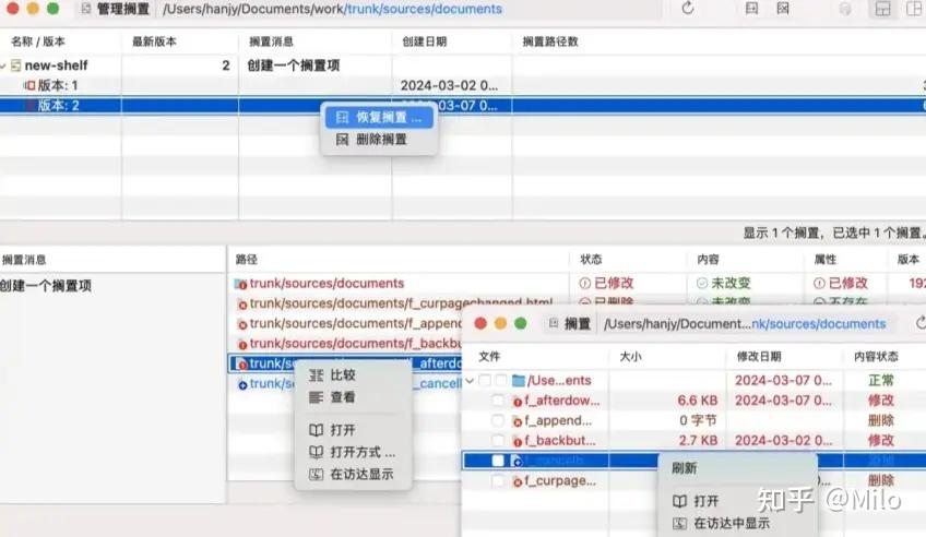 MAC版svn客户端工具macSvn使用体验 - 知乎