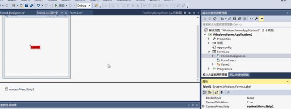 Winform从入门到精通（1）——Label（史上最全） - 知乎