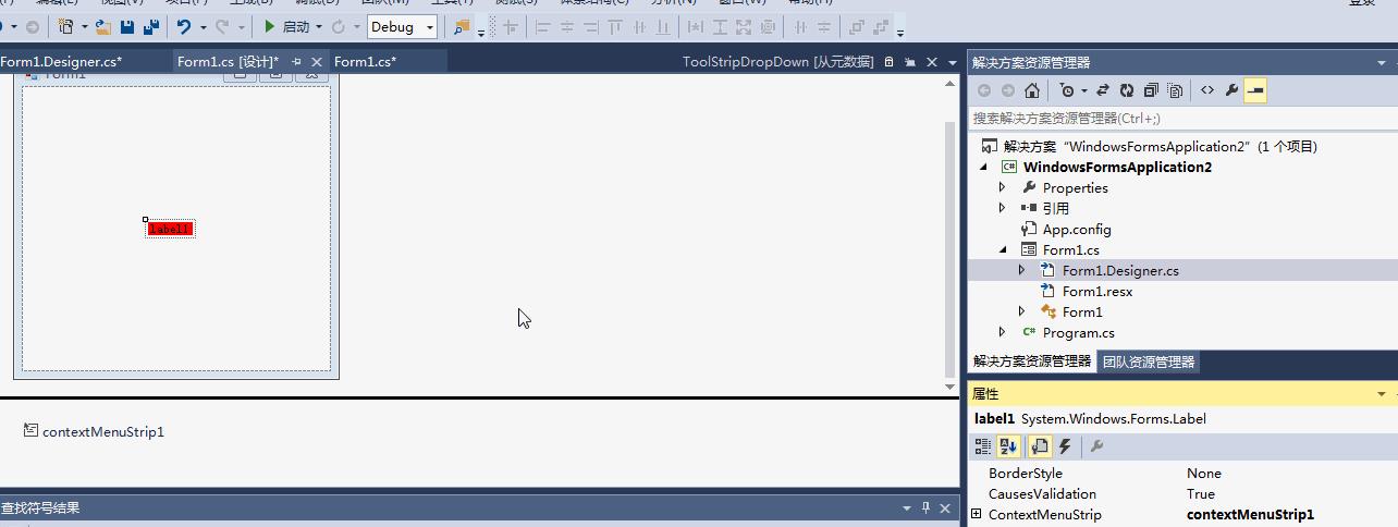 Winform从入门到精通（1）——Label（史上最全） - 知乎