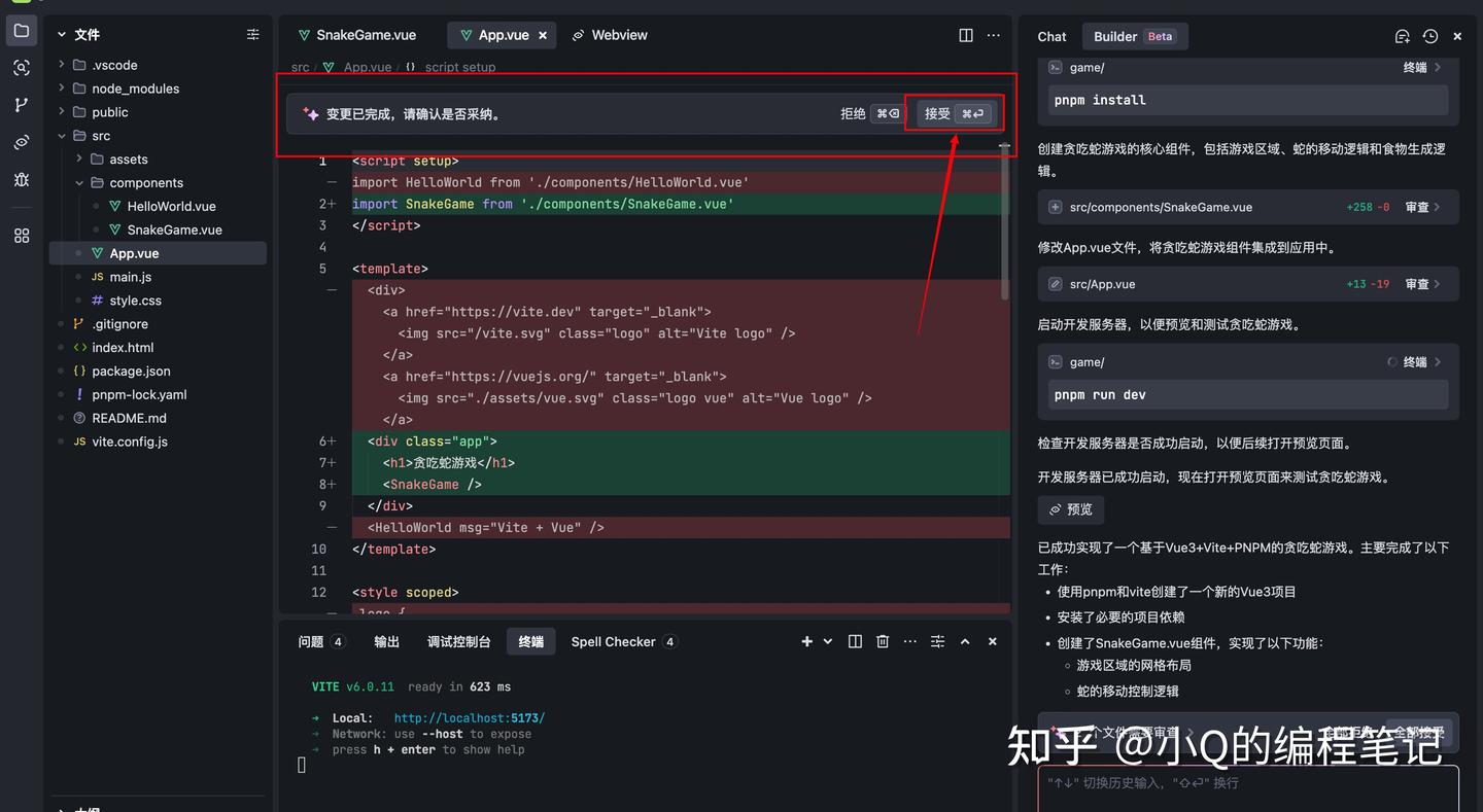 从0到1彻底掌握Trae：手把手带你实战开发AI Chatbot，提升开发效率的必备指南！ - 知乎